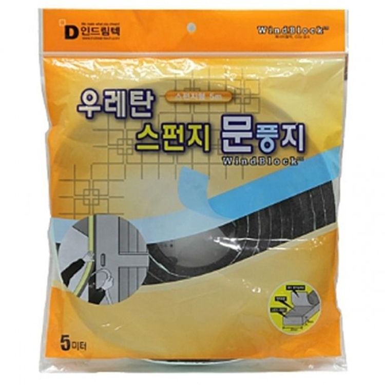 문풍지 바람막이 뽁뽁이 차단 고급 우레탄 스펀지 5m 홈플러스 택배배송