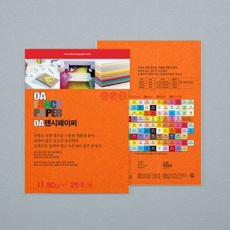 두성 OA팬시페이퍼A4 P50 25매 80g 주황색 (1개) | 홈플러스 택배배송