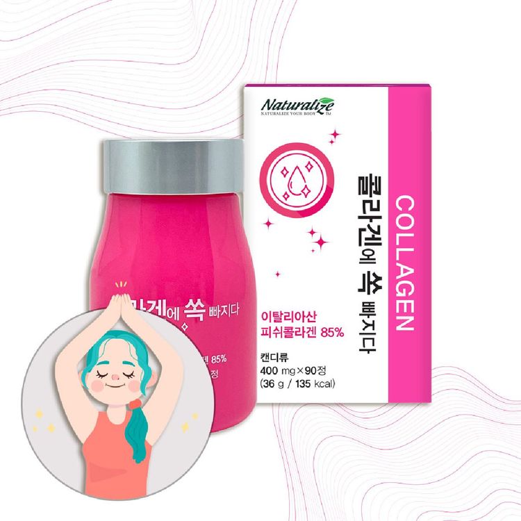 N Lize 저분자 피쉬콜라겐 히알루론산 영양 90정 홈플러스 택배배송