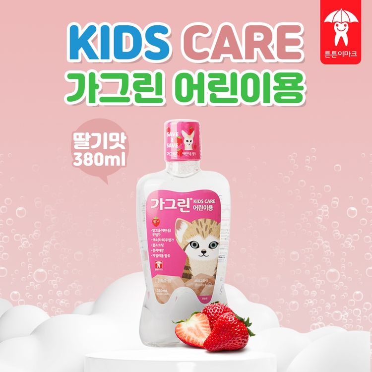 동아제약가그린어린이용딸기맛380ml예방불소자일리톨함유구강청결제 홈플러스 택배배송