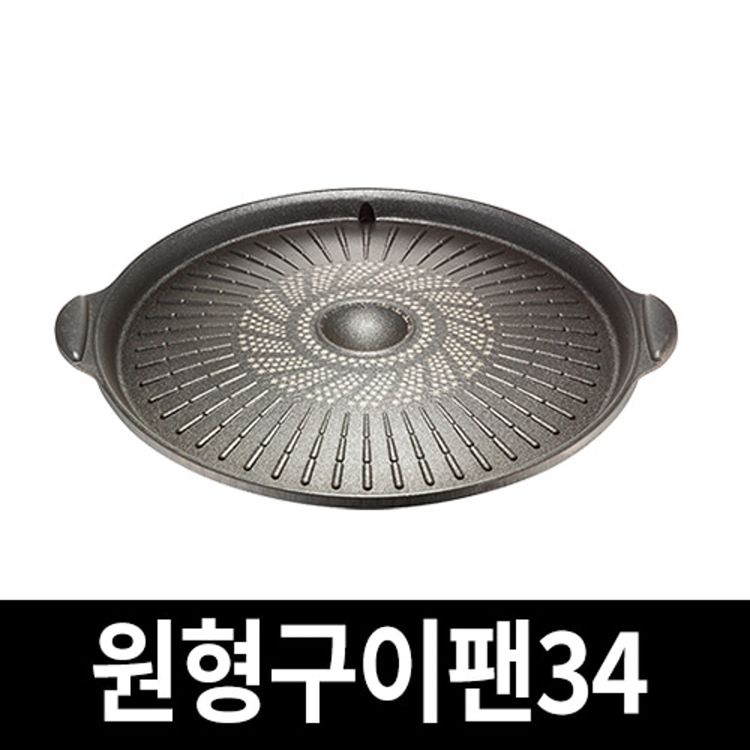 다이아몬드 5중 코팅 고기불판 원형 삼겹살구이팬 34cm 홈플러스 택배배송