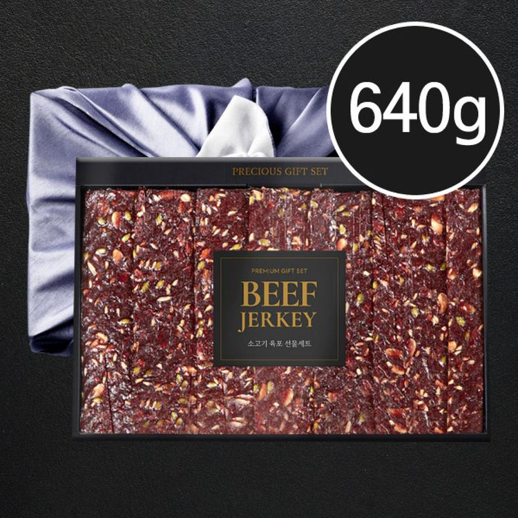 프리미엄 국내산 소고기 견과육포 세트 640g80gx8팩뉴질랜드산 홈플러스 택배배송