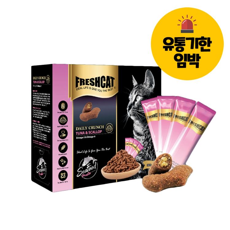 임박 프레쉬캣데일리크런치 참치와여왕가리비 11 홈플러스 택배배송