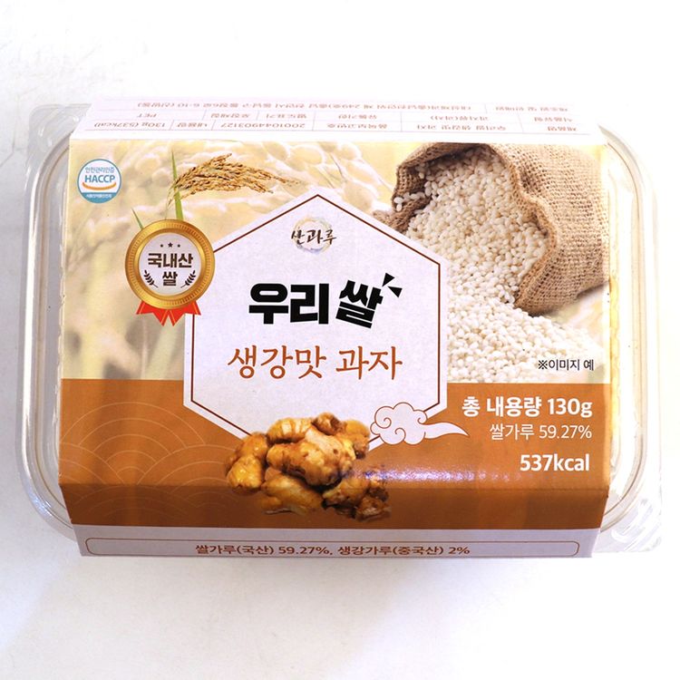 간식꾸러미 과자세트 우리쌀 생강맛과자 130g 홈플러스 택배배송