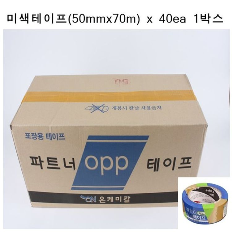 박스테이프 미색테이프50mm 70m온케미칼40개 1박스 홈플러스 택배배송