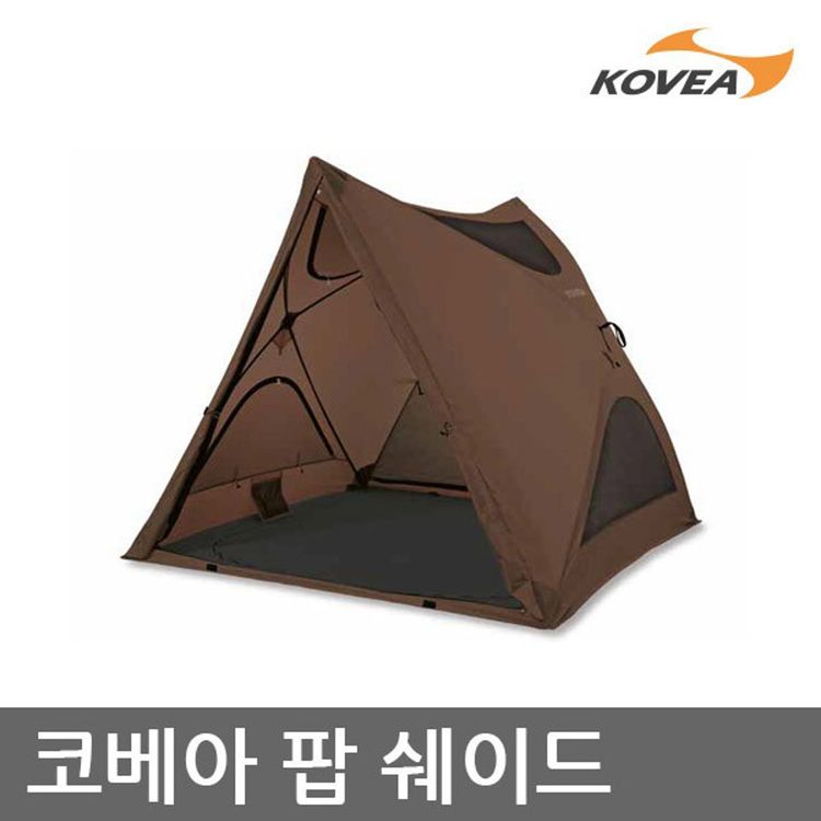 Nne 코베아 팝 쉐이드 그늘막텐트 Kecx9ti 03 홈플러스 판매자택배