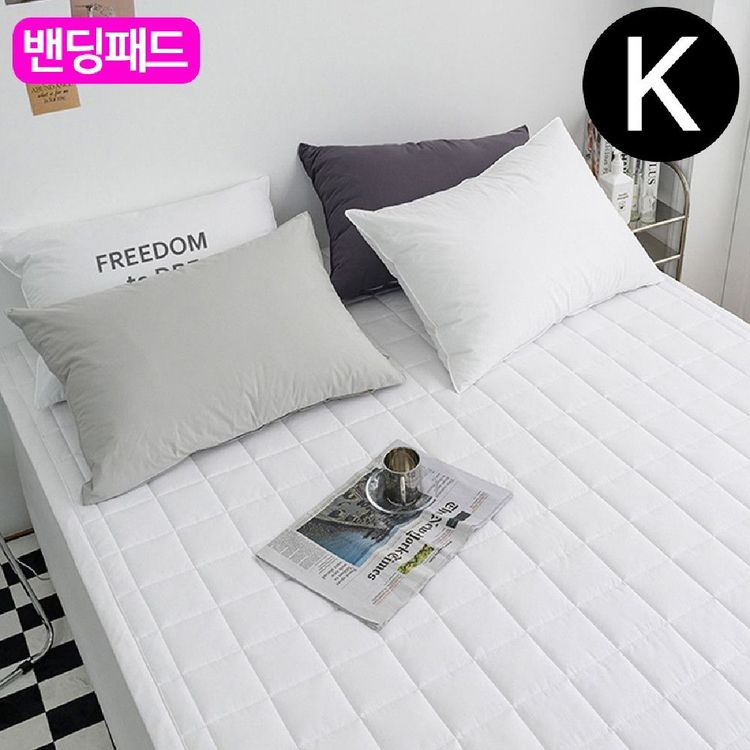 샤이니 순면 밴딩 패드 킹k 화이트 카페트겸용 홈플러스 택배배송