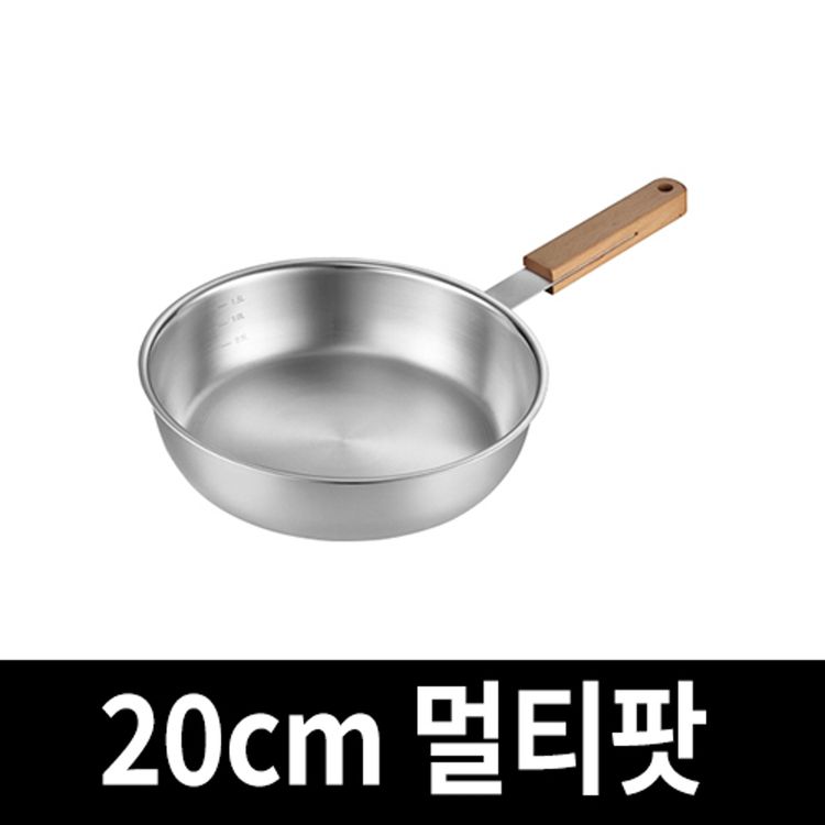 통3중 멀티팟 스텐냄비 웍 볶음팬 편수 멀티팟 20cm 홈플러스 택배배송