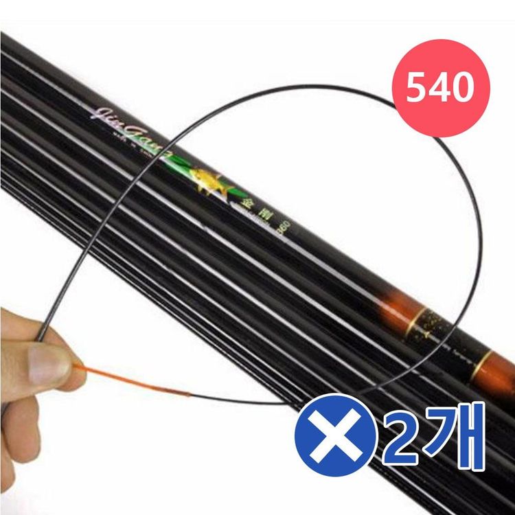 다용도 N1053adfba5 민장대 풀세트x2개 540 낚시도구 민물 낚시대 홈플러스 택배배송