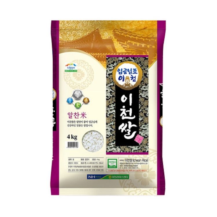 23년 햅쌀 임금님표이천쌀 특등급 알찬미 쌀4kg 홈플러스 택배배송