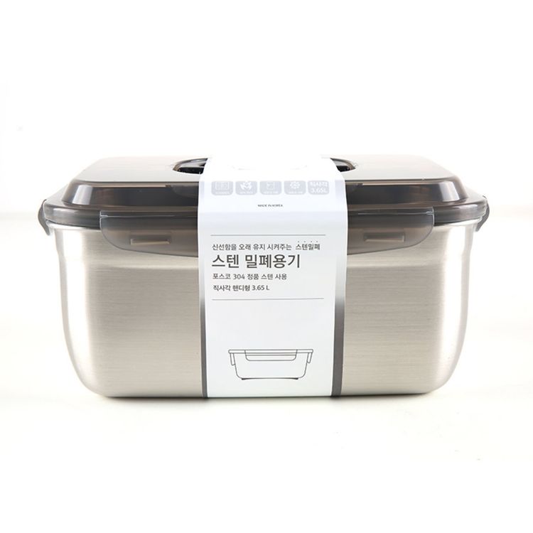 프리미엄 스텐 밀폐용기 직사각 3650ml 핸디 홈플러스