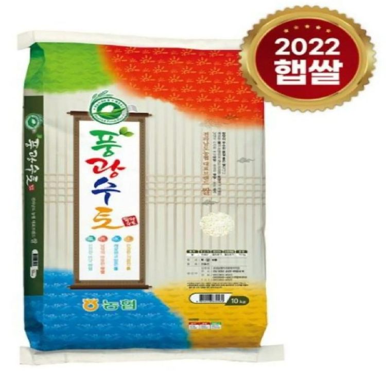 프레쉬푸드 2022년 풍광수토 신동진 맛있는 햅쌀 10kg 홈플러스 택배배송