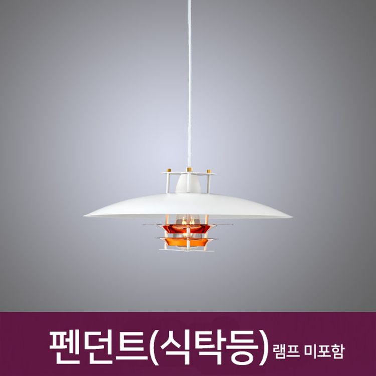 Bk187 화이트로즈골드 식탁등 주방등 카페조명 홈플러스 택배배송
