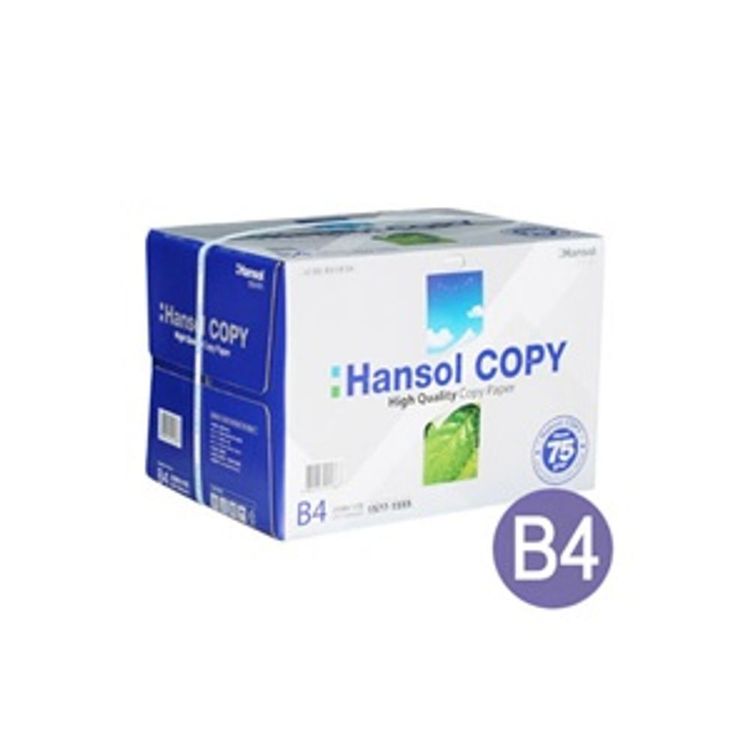 한솔 복사용지 B4 75g 1box 홈플러스 택배배송