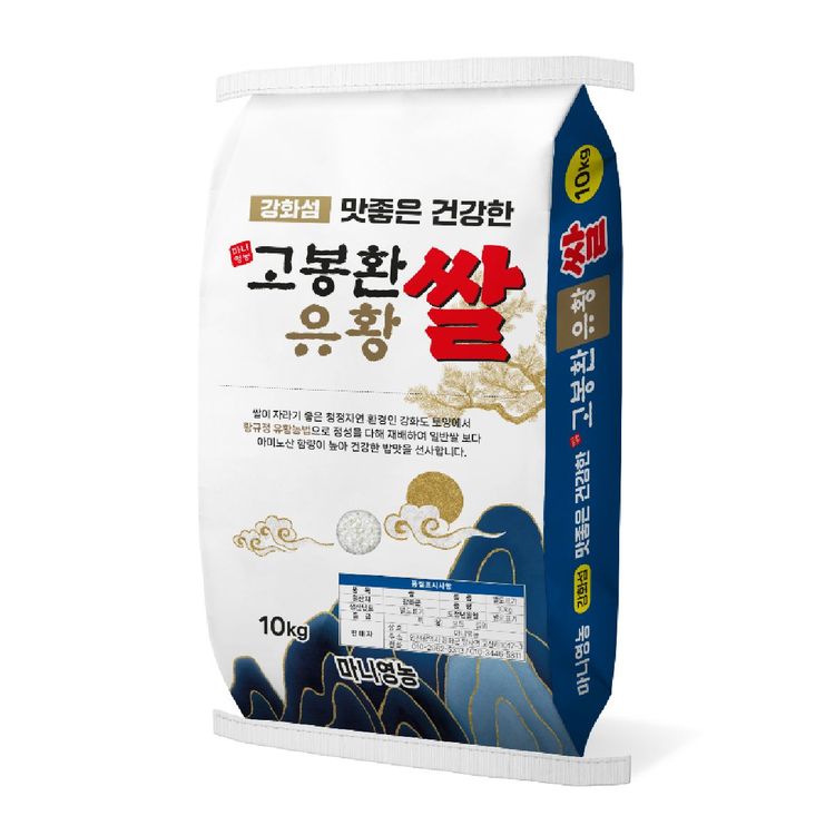 고인돌 쌀10kg 유황쌀 강화섬쌀 백미 23년햅쌀 홈플러스 택배배송