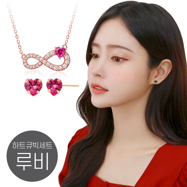 미니아트 7월 탄생석 하트큐빅 2종 Set Rs500gt106★t 홈플러스 택배배송