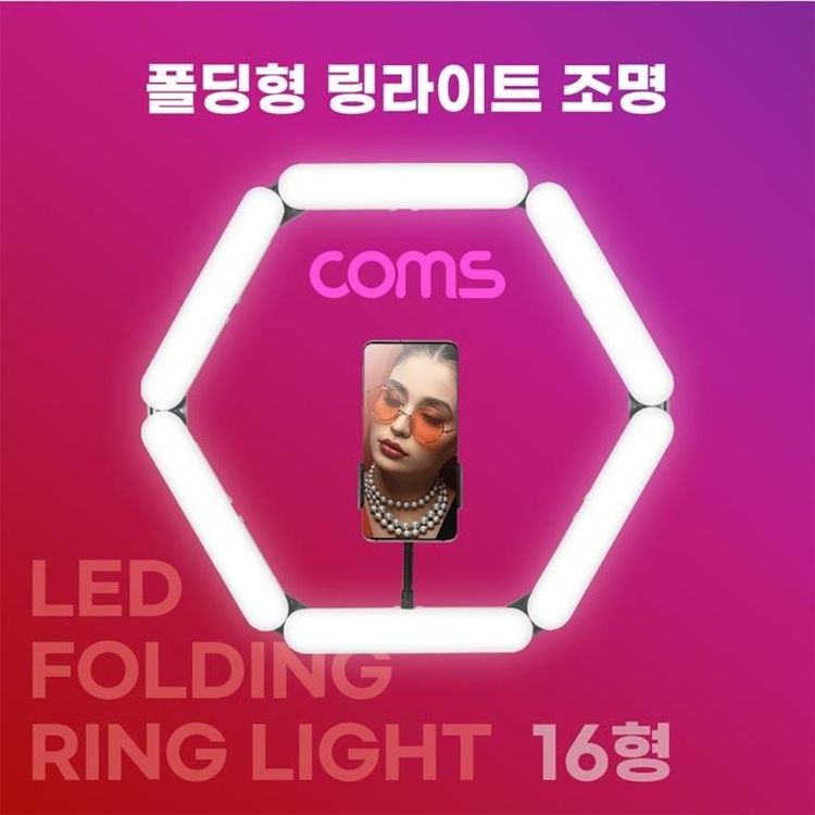 Coms Led 조명 회전스탠드16cm 하단조명 원형진열대 홈플러스 택배배송