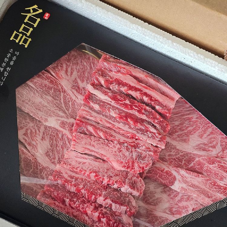 명품 원뿔 한우 4종 선물세트 1kg 추석 한우선물세트 한우 안심 한우 부채살 한우 살치살 홈플러스 택배배송