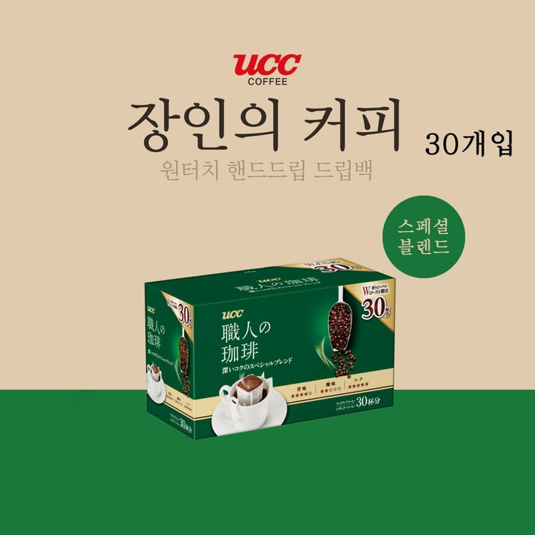 (임박 행사) UCC 쇼쿠닝 드립 커피 스페셜 30P (7g x 30개입) | 홈플러스 택배배송