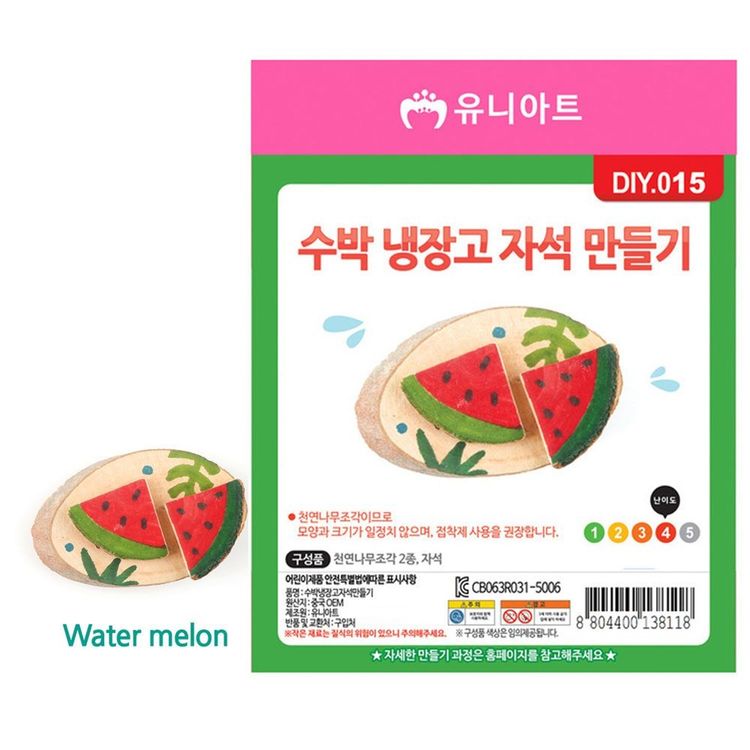 유니아트 Diy015 냉장고 자석 만들기 수박 홈플러스 택배배송
