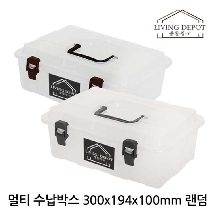 다용도 멀티 수납박스 랜덤 1p 공구함 정리함 수납함 홈플러스 택배배송