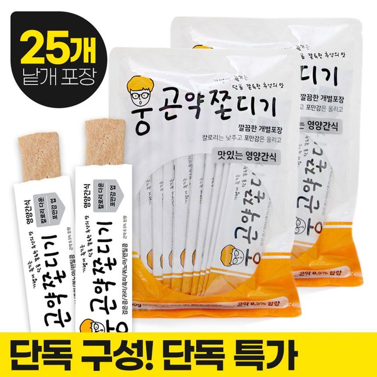 웅쫀디기 곡물 곤약 쫀디기 25개낱개 홈플러스 택배배송