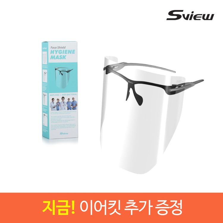 에스뷰 투명 위생 마스크 싱글 홈플러스 택배배송