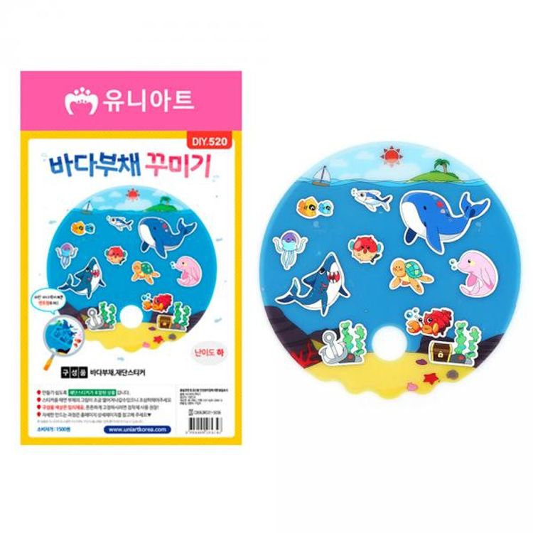 바보사랑 4923 바다부채꾸미기10 홈플러스 택배배송