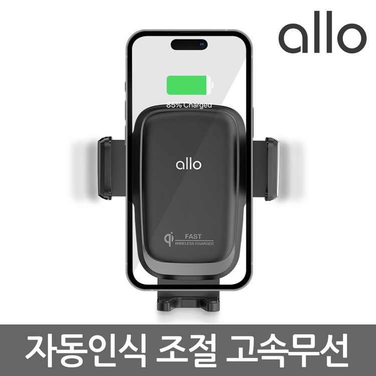 알로코리아 차량용 핸드폰 고속 무선 충전 거치대 Cc115w 홈플러스 택배배송