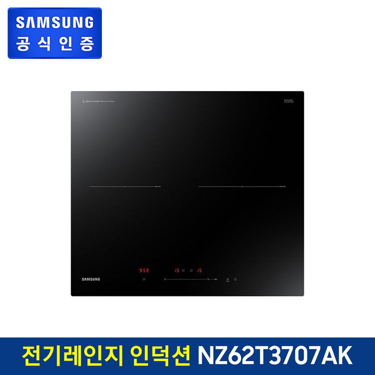 삼성 전기레인지 인덕션 Nz62t3707ak 빌트인 방식 홈플러스 택배배송