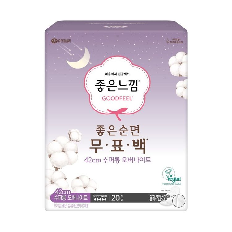 유한킴벌리 좋은느낌 좋은순면 무표백 슬림날개 생리대 수퍼롱20매 홈플러스