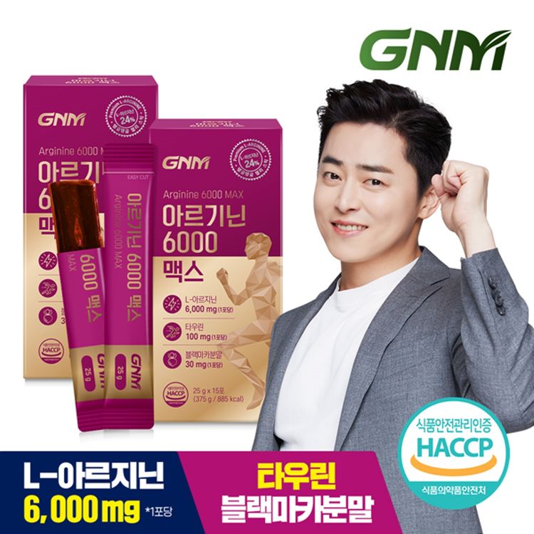 Gnm 아르기닌 6000 맥스 타우린 비타민c 2박스 비타민b 블랙마카 분말 시트룰린 홈플러스 택배배송