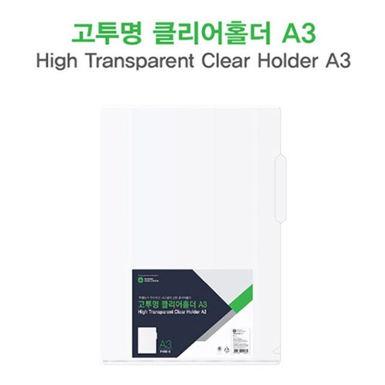 A3 서류홀더 고투명 클리어 서류화일 포켓홀더 5매 홈플러스 택배배송