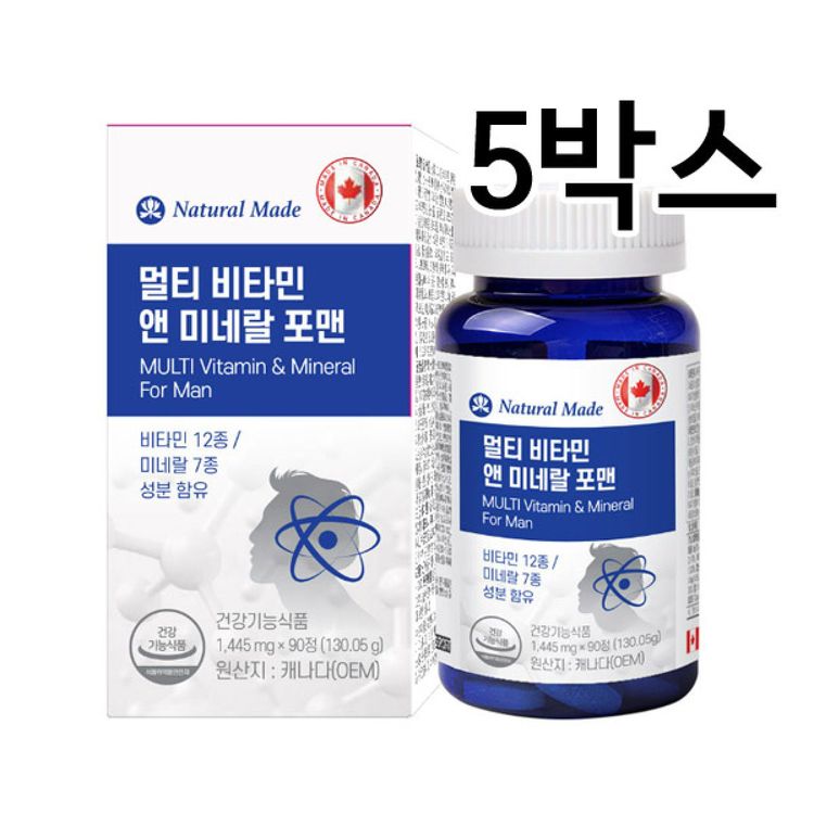 네츄럴메이드 멀티비타민 앤 미네랄 포맨 1445mgx90정 5박스450정총15개월분 홈플러스 택배배송