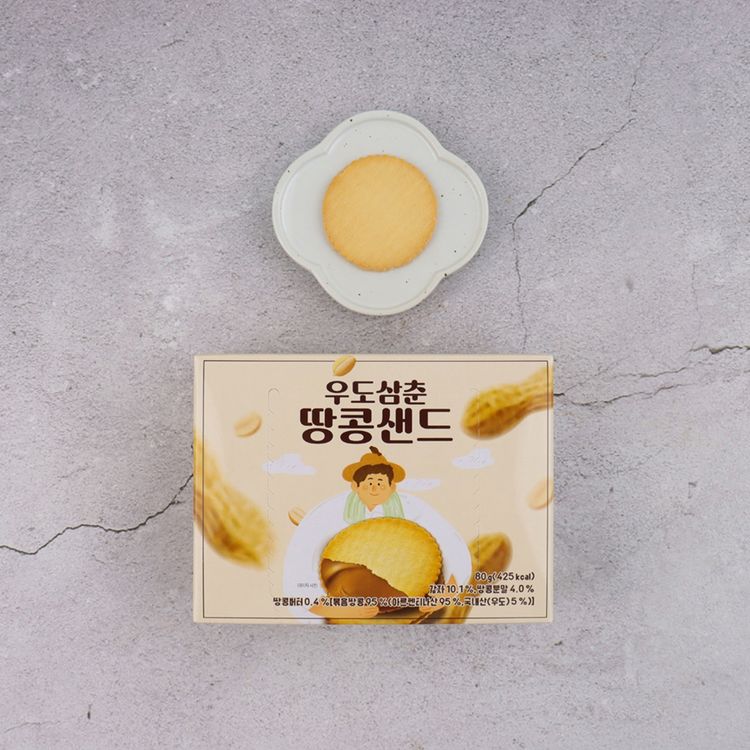 제주 우도땅콩샌드 12개입 우도삼춘 쿠키 기념품 특산품 홈플러스 택배배송