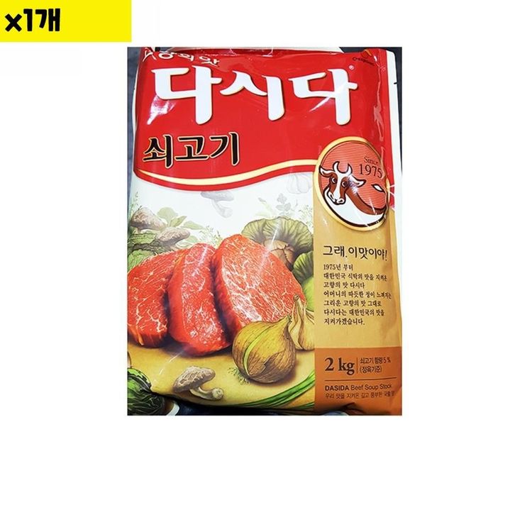식자재 식재료 도매 쇠고기다시다 백설 2kg 1개 홈플러스 택배배송