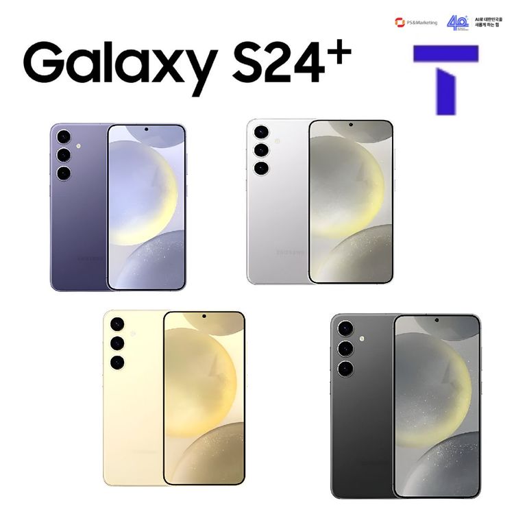 [SKT 공시지원 기기변경/할부 ]갤럭시 S24+ _ S926N_256G 프리미엄 | 홈플러스 판매자택배