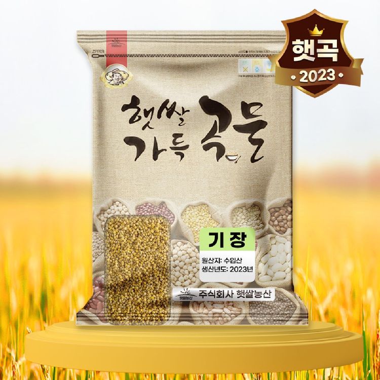 수입 기장 1kg 기장쌀 노랑좁쌀 노란차조 조 홈플러스 택배배송