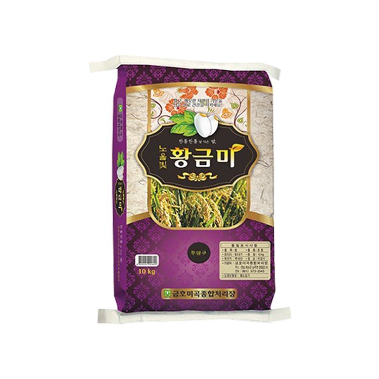 남도장터 금호미곡 노을빛황금미 10kg 2023년 쌀 홈플러스 택배배송
