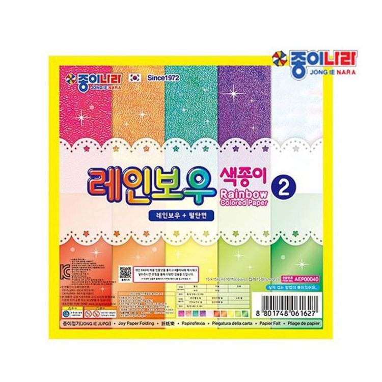 펄색종이 종이접기 미술 교재 준비물 1p 학습교구 홈플러스 택배배송
