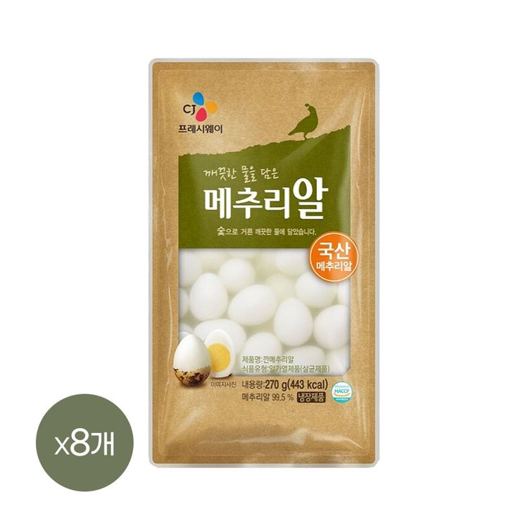 CJ 깐메추리알 270g x8개 | 홈플러스 택배배송