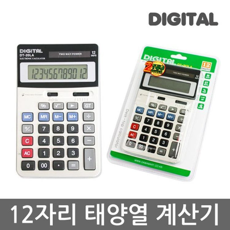 다와 태양열 수은전지 계산기 Dt 20la 홈플러스 택배배송