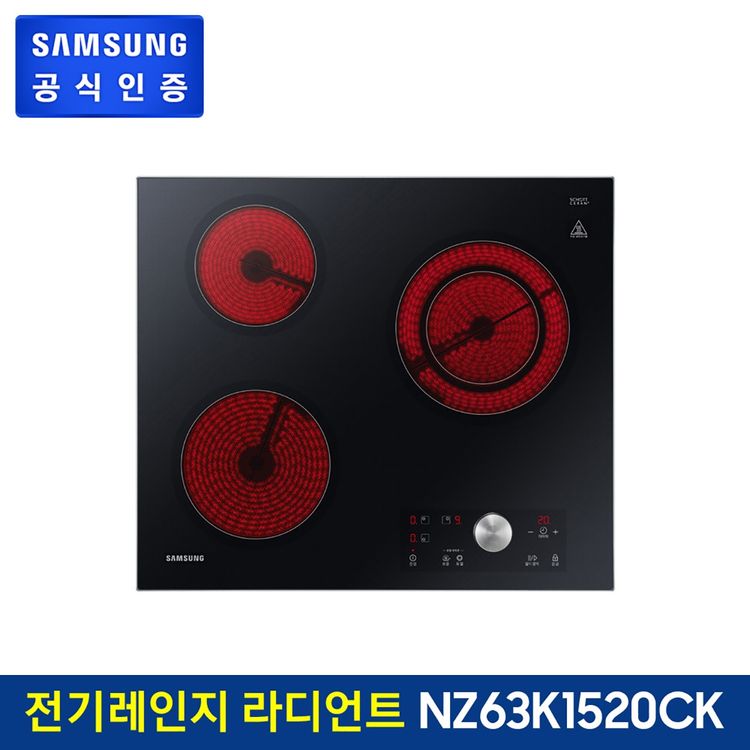 삼성 전기레인지 라디언트 Nz63k1520ck 빌트인 방식 홈플러스 택배배송