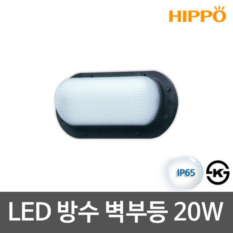 Led 방수벽부등 20w ㅡ자 블랙 Dnq020a Led벽등 홈플러스 택배배송