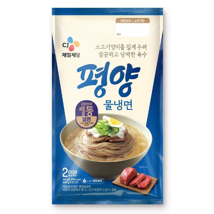 씨제이 평양 물냉면 2인분 900g 홈플러스