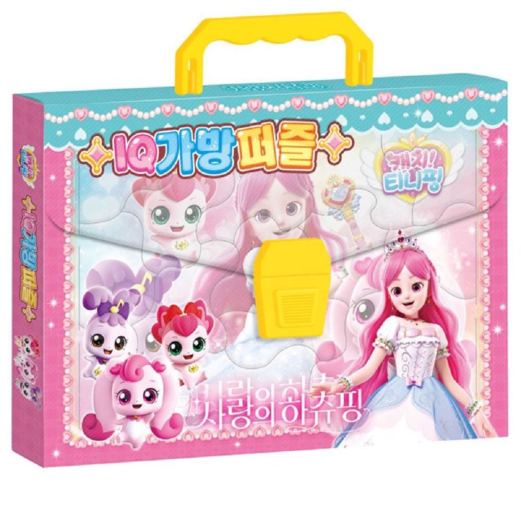 캐치 티니핑 사랑의 하츄핑 Iq 가방퍼즐 홈플러스 택배배송