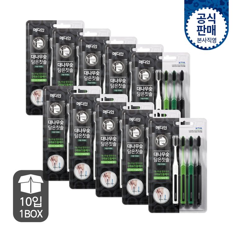 메디안 대나무숯 담은 칫솔 미세모 Box딜 홈플러스 택배배송