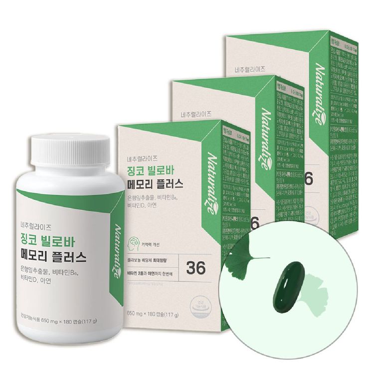 N Lize 징코 빌로바 비타민 B6 D 아연 540캡슐 홈플러스 택배배송