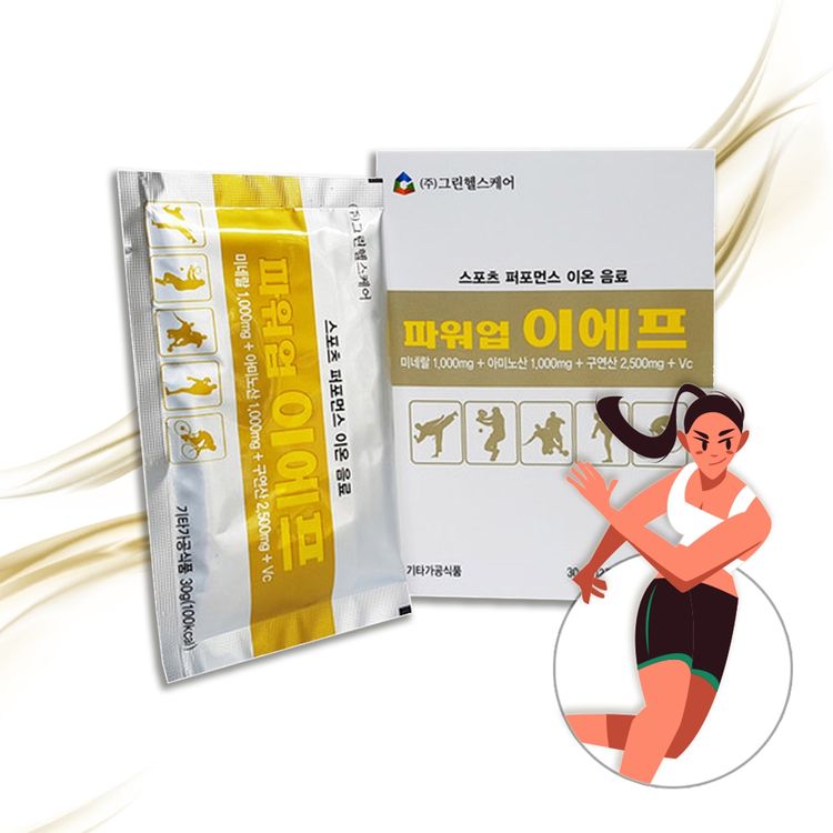 Ghc 글루타민 구연산 운동부스터 파워업 이에프 12포 홈플러스 택배배송