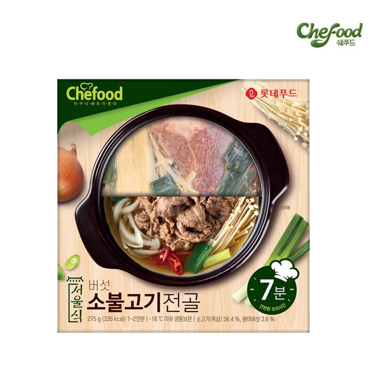 롯데 쉐푸드 서울식 버섯 소불고기 전골 275g 홈플러스 택배배송